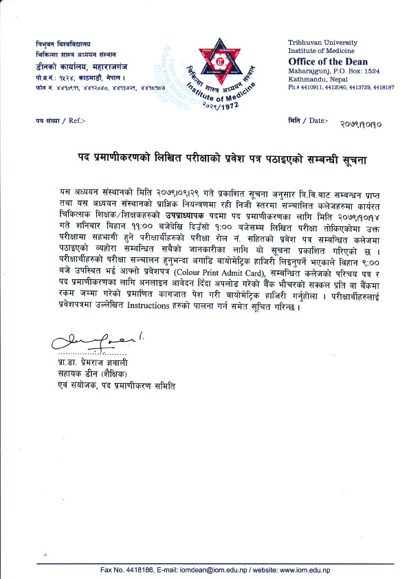 INSTITUTE OF MEDICINE